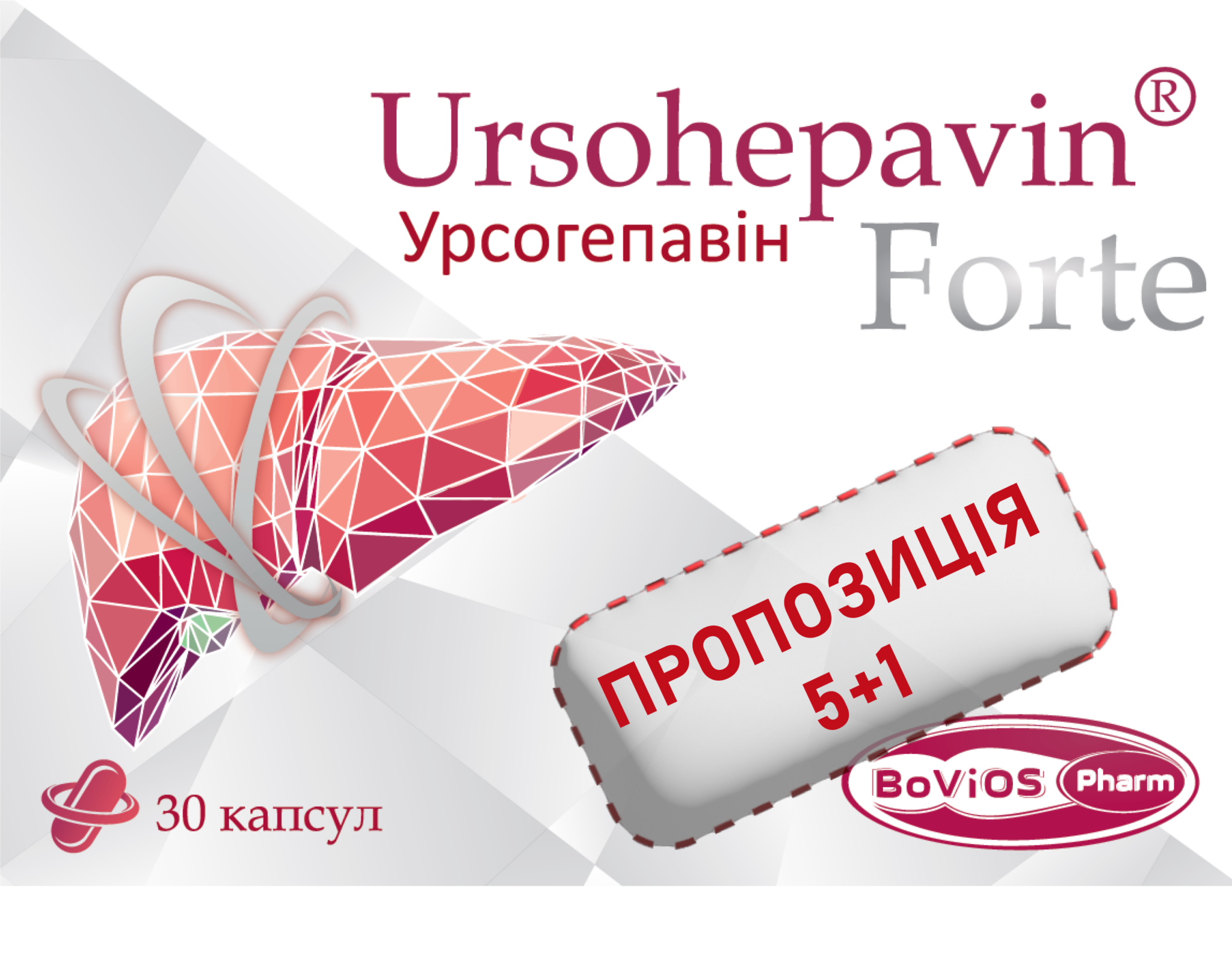 Акції - BOVIOS Pharm